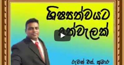 Geade 5 Online class recorded Lesson on 2020.06.11