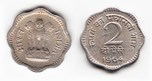 Umar-Farook's Coins Collection: 2 Paise Coins India (9)