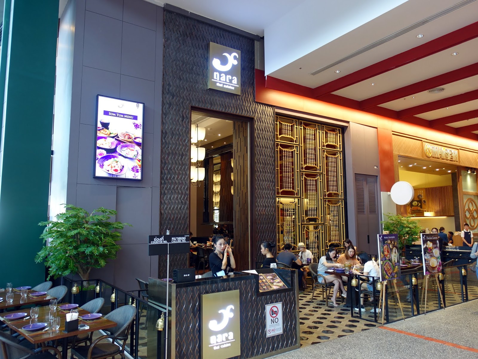 Nara Thai Cuisine (Bangkok, THAILAND) ★★★☆☆ | A traveling foodie's ...