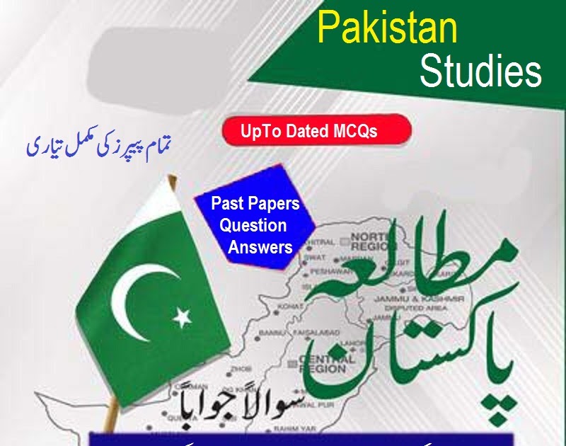 Pakistan Studies Solved MCQs Question Answers PDF - EASY MCQS QUIZ TEST