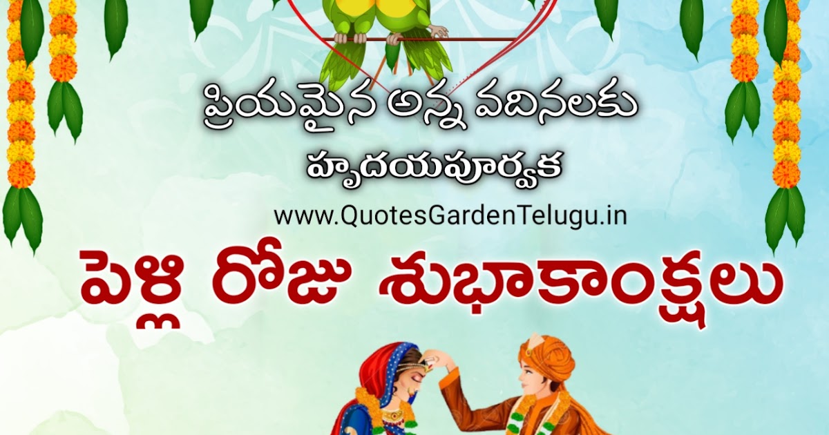 10+ Happy Wedding Anniversary Greetings Pictures Online Messages for ...