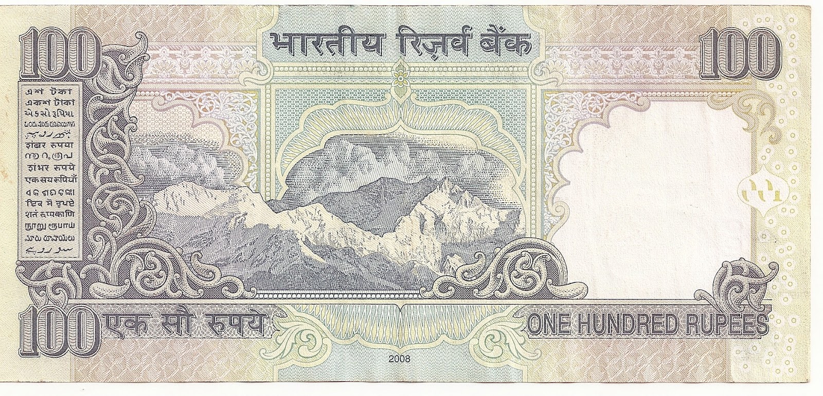 coins and more: Did you Know Series (7): 100 Rupee Notes ...