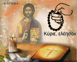 ΜΕ ΑΓΑΠΗ ΘΕΟΥ: 13. ΘΕΙΑ ΣΥΝΕΙΔΗΣΗ ΔΟΣΜΕΝΗ ΣΕ ΜΑΣ ΕΚ ΓΕΝΕΤΗΣ ΚΑΙ ΠΩΣ ...