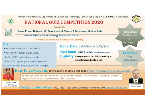 Click here to register in National Quiz Competition 2020 | Arybhatt ...