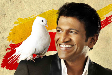 Puneeth RajKumar quiz - a tribute to the legend