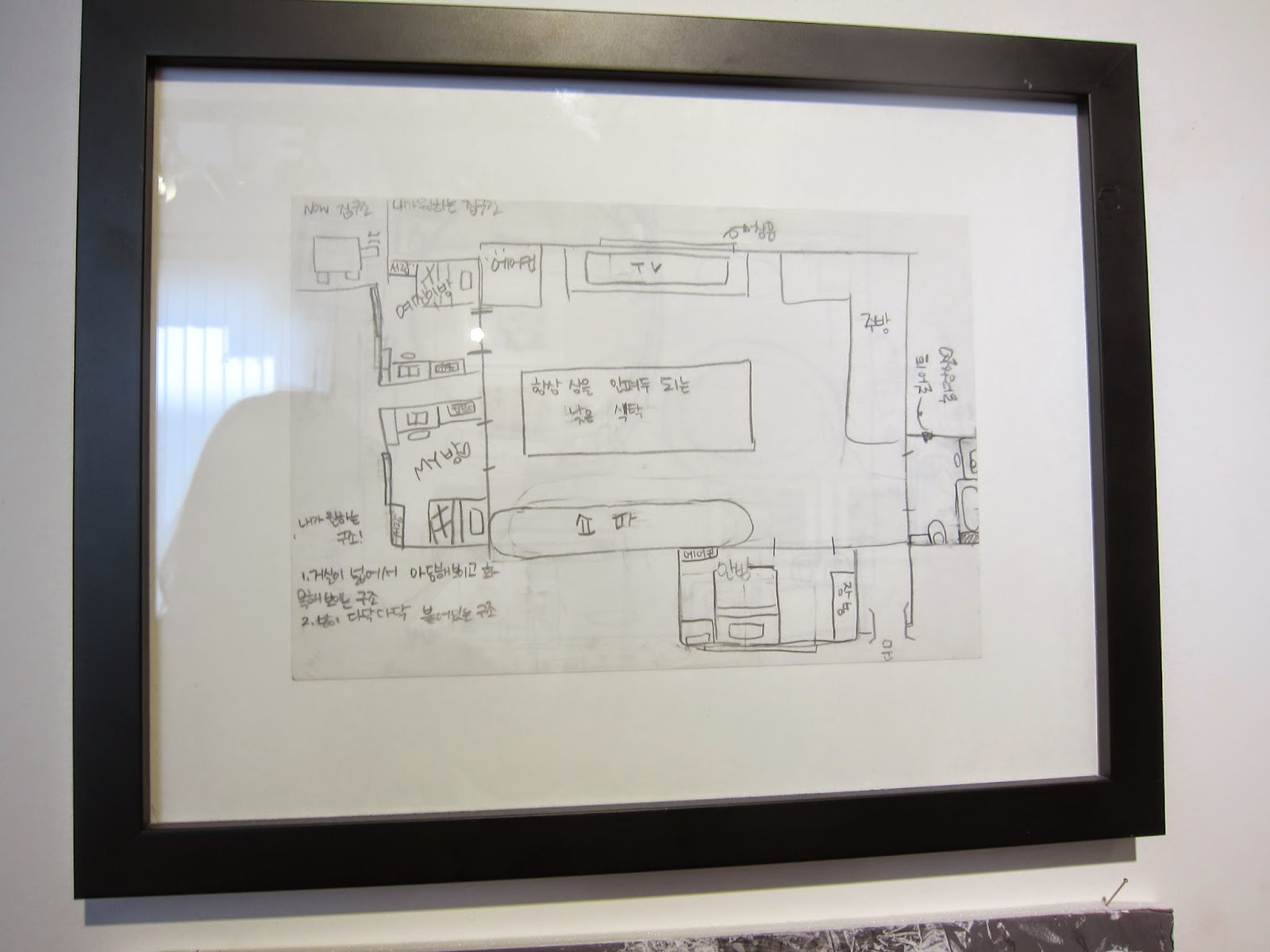 The Constant Crafter: Sewol Ferry Victim's Art Exhibition