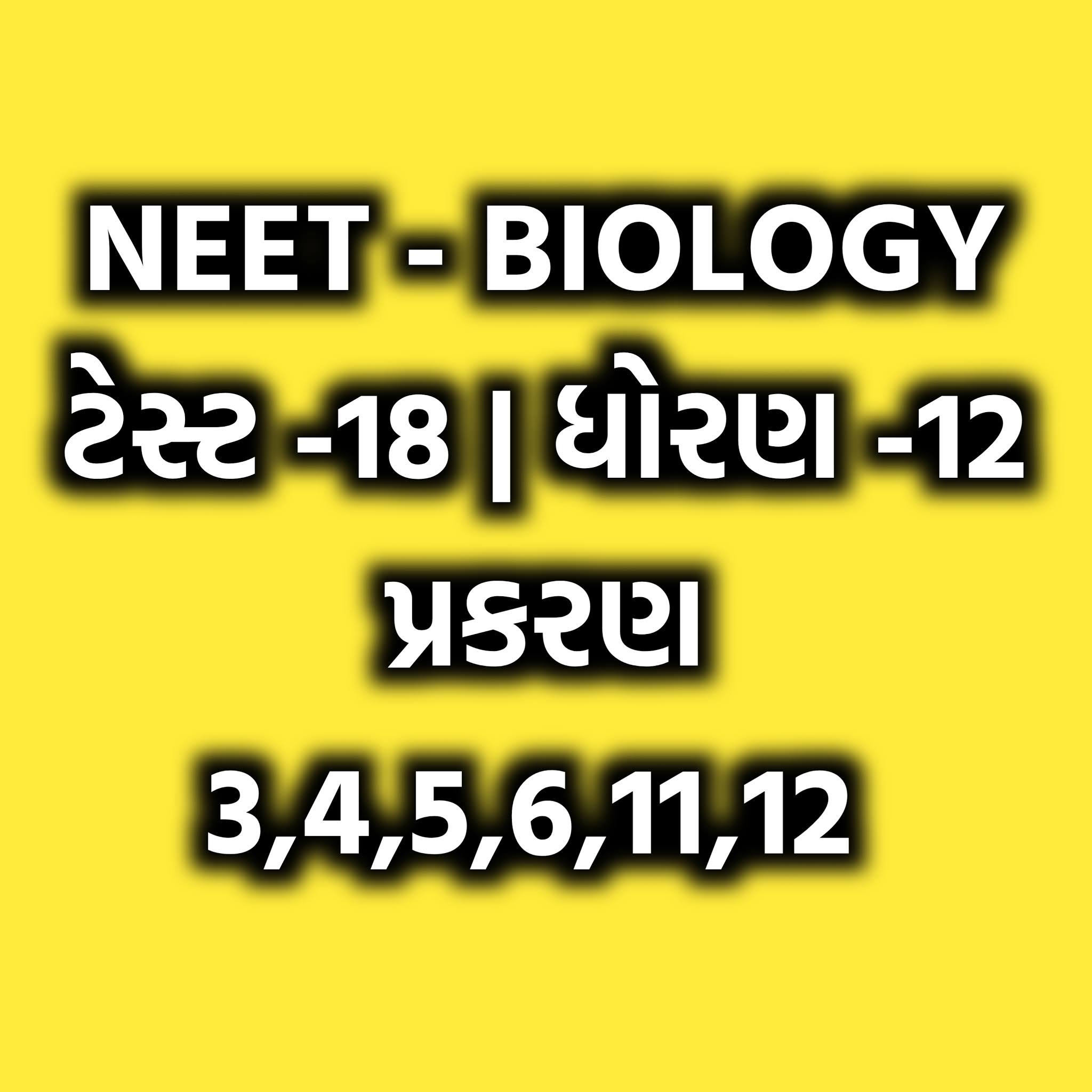 Biology Test Series For NEET 3 4 5 6 11 12 18 12 Biology Test Series For NEET 3 4 5 6 11 12 18 12