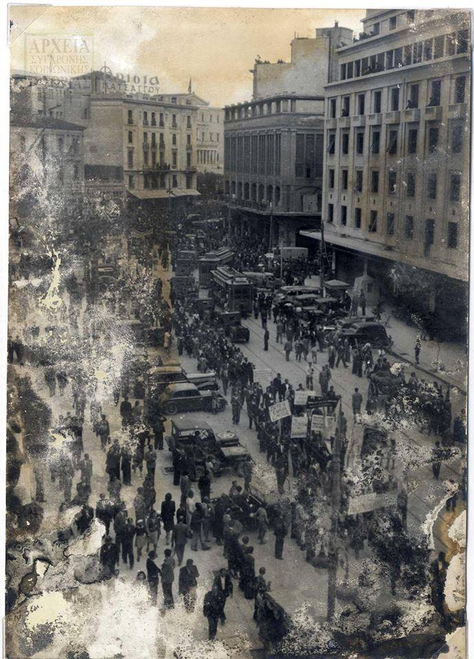 Κόκκινη Μνήμη: 12 Οκτώβρη 1944 Η απελευθέρωση της Αθήνας
