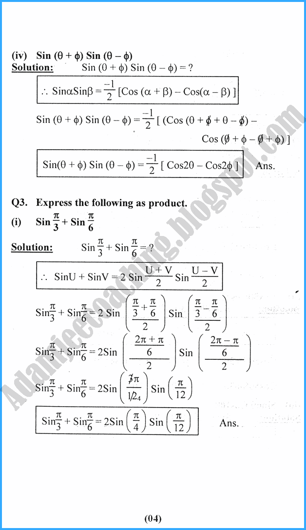 Adamjee Coaching: Trigonometric Identities - Exercise 10.3 ...