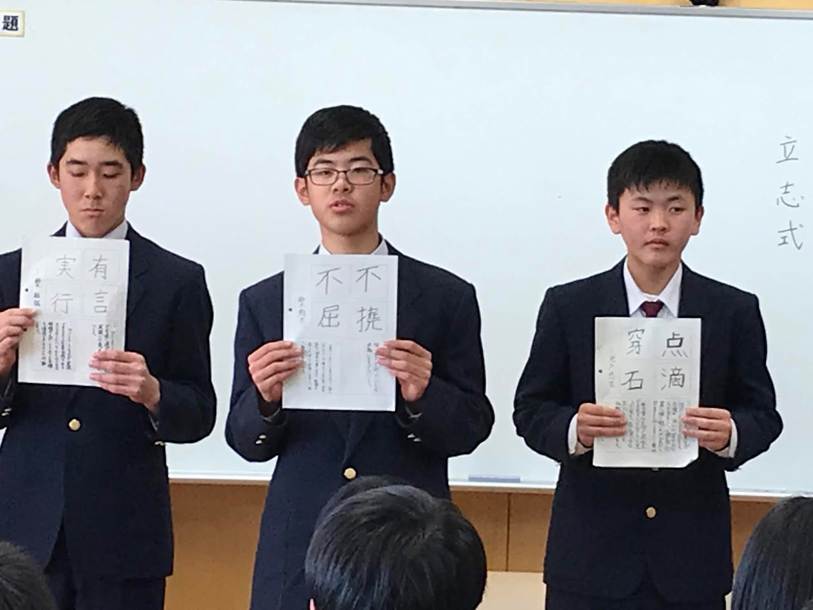 米沢六中 学校日誌: 2学年で立志式を行いました