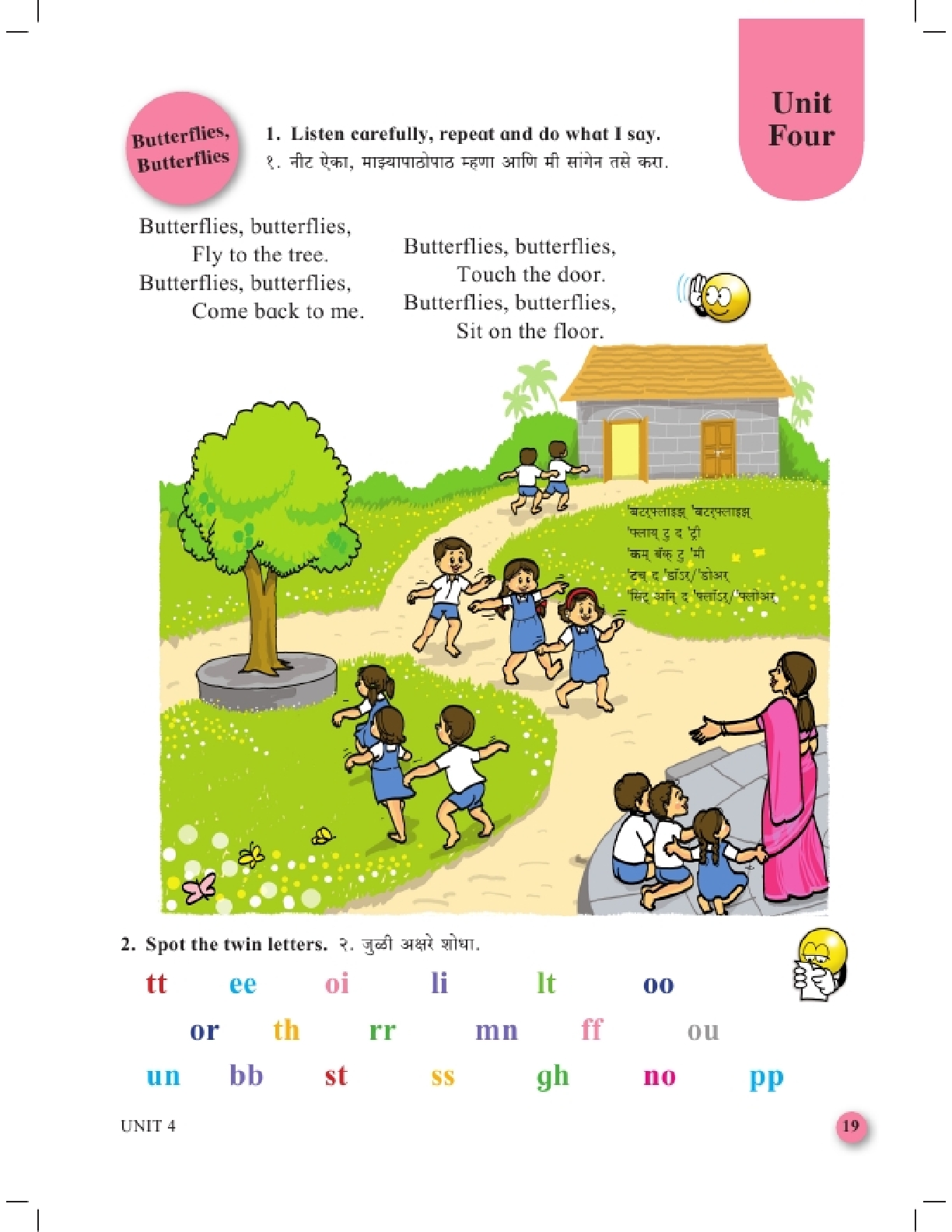 Class 1 English Rhymes ~ Back to ZP School