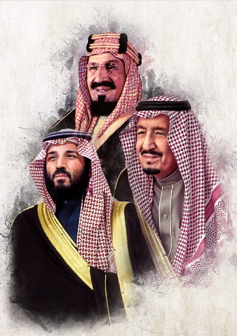 صور الملك سلمان ومحمد بن سلمان Png
