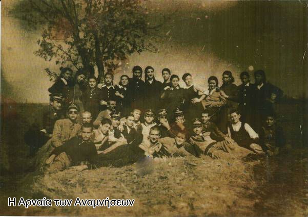 Η Αρναία των αναμνήσεων: ΣΧΟΛΕΙΑ