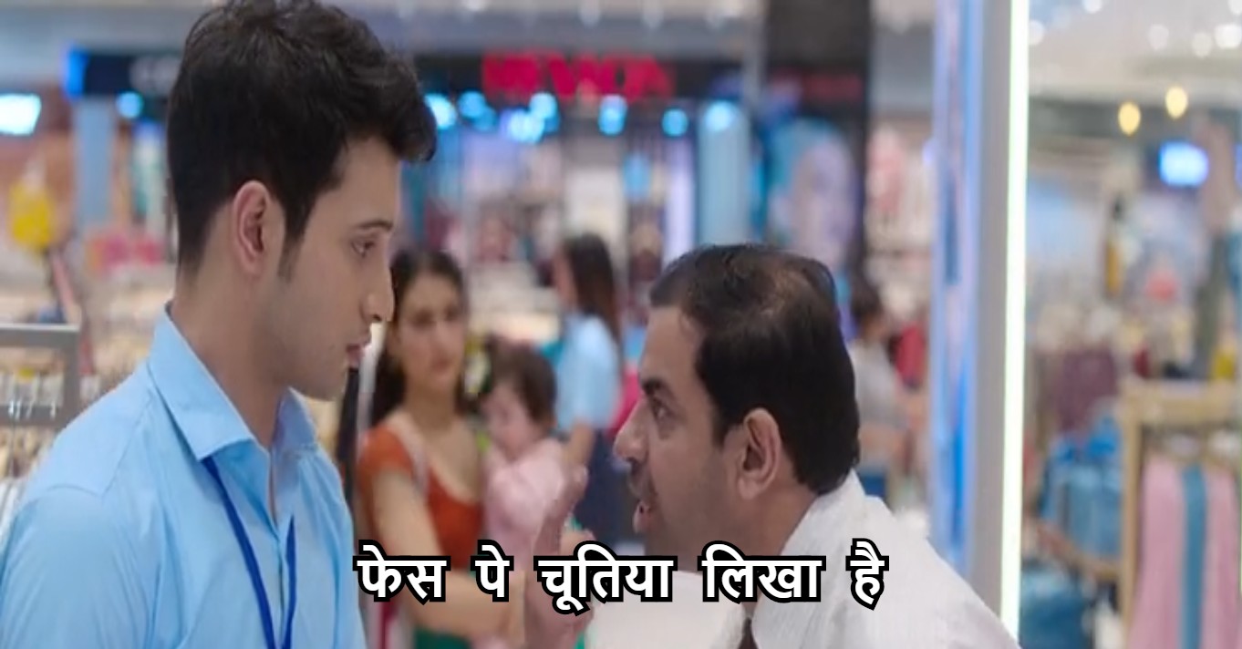 Memes templates from the movie Ludo ~ MemesGhar