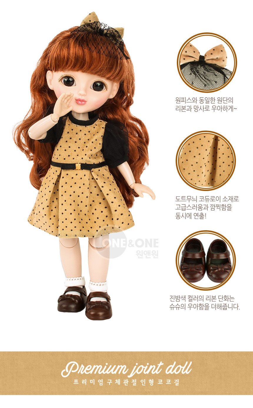 El rincón de mis muñecas: Coco Girl