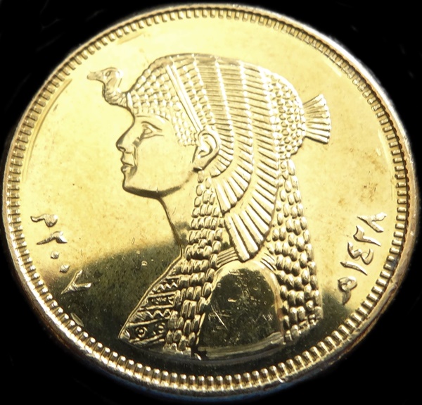 Monedas de México y el Mundo: Egipto: 50 Piastras del 2007 (Cleopatra)
