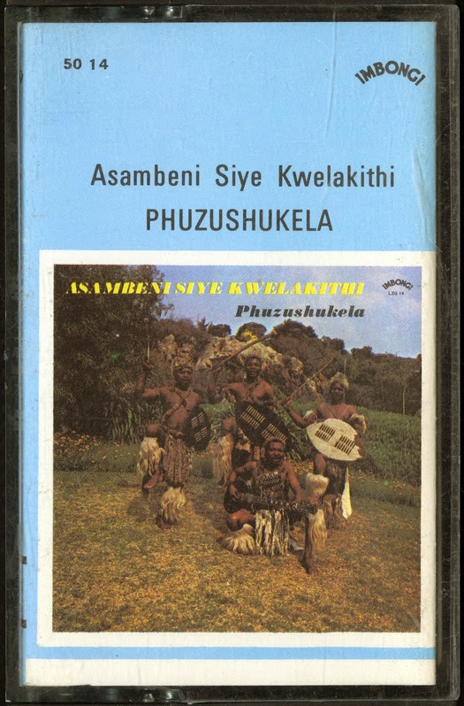 flatint: The Imaging of Zulu