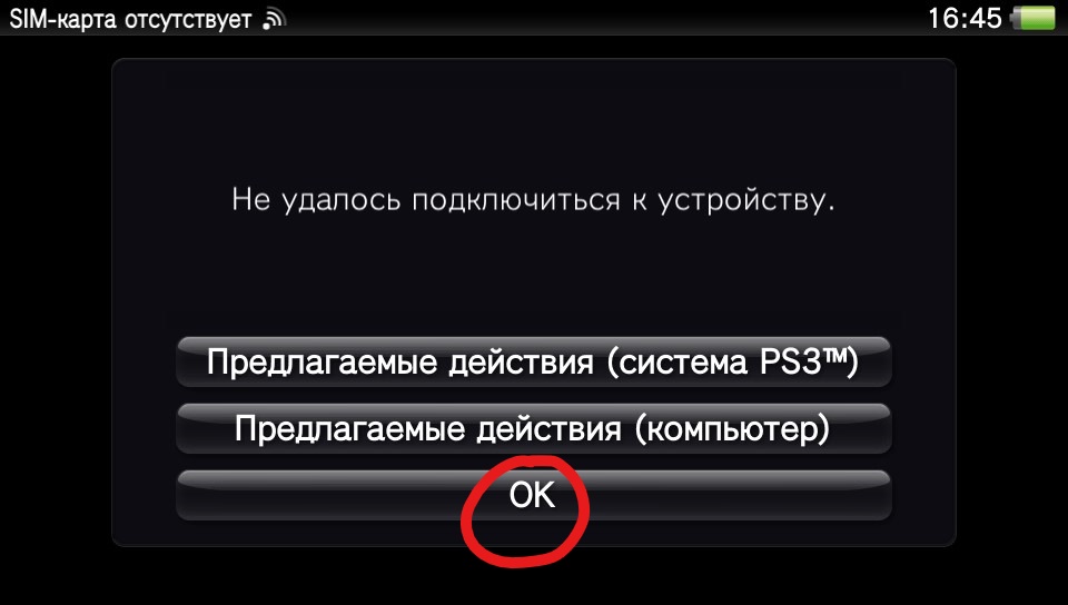 PS VITA игры на русском языке (локализация игр).