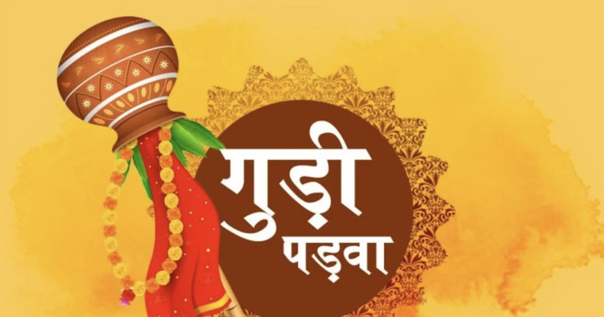 Happy Gudi Padwa History - 22 March 2023 | Download Images, Photos ...