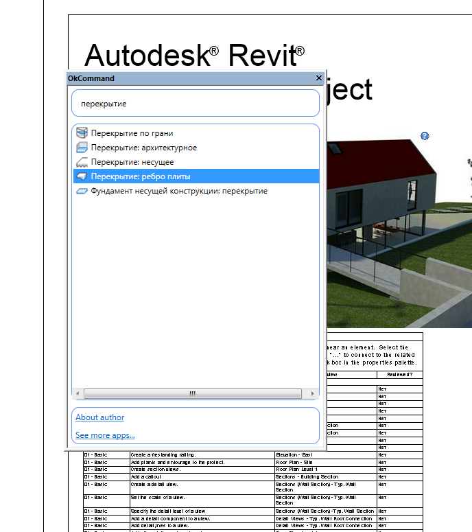 Revit Add-Ons: Free OkCommand v1.5.3 – Find Revit Commands