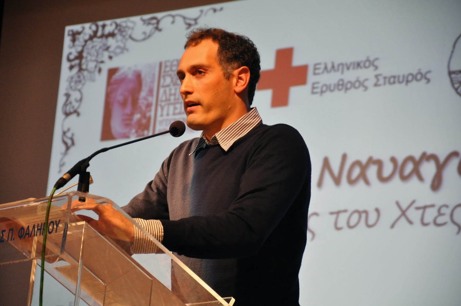 Δρ Στάθης Αβραμίδης - Dr Stathis Avramidis