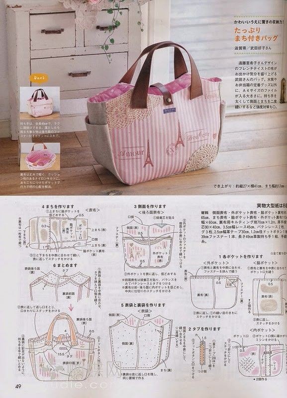 10 moldes de bolsas que você precisa ter