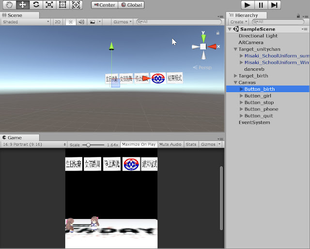 阿旺師磨書坊: Unity 程式設計教學 - 按鈕綁定事件 Button Script 的應用