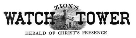 History and stuff: Watch Tower Logos through the years