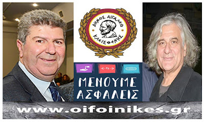 ΑΙΓΑΛΕΩ 2013: ΔΗΜΙΟΥΡΓΙΚΗ ΑΠΑΣΧΟΛΗΣΗ ΓΙΑ ΠΑΙΔΙΑ 5-12 ΕΤΩΝ ΑΠΟ ΤΟΝ ΔΗΜΟ ...