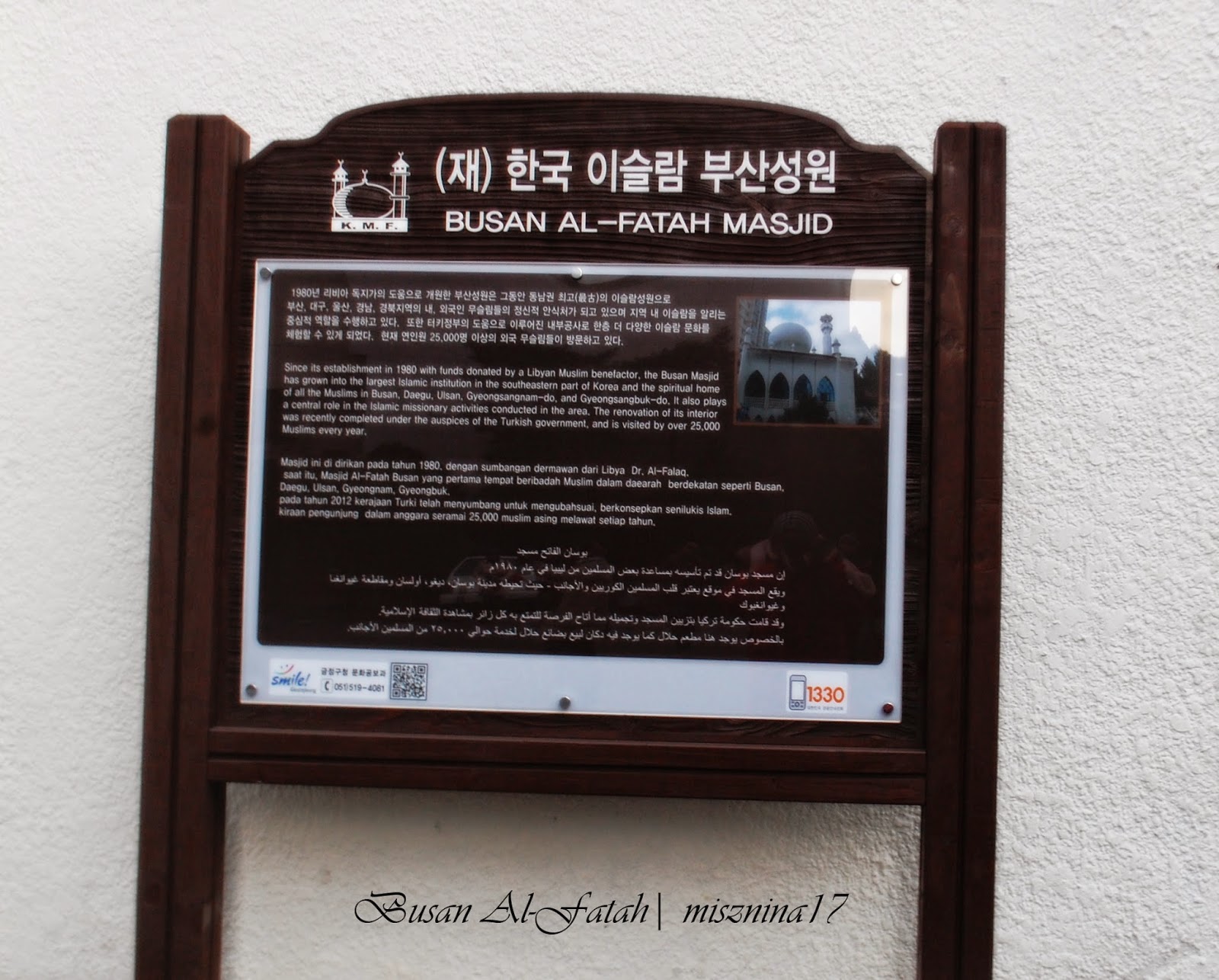 Masjid Al-Fatah, Busan, Winter Backpacking in South Korea Day 6