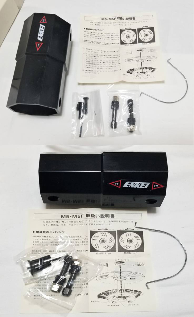 80sHERO: Aero Bortex! The Enkei M5 / M5F...