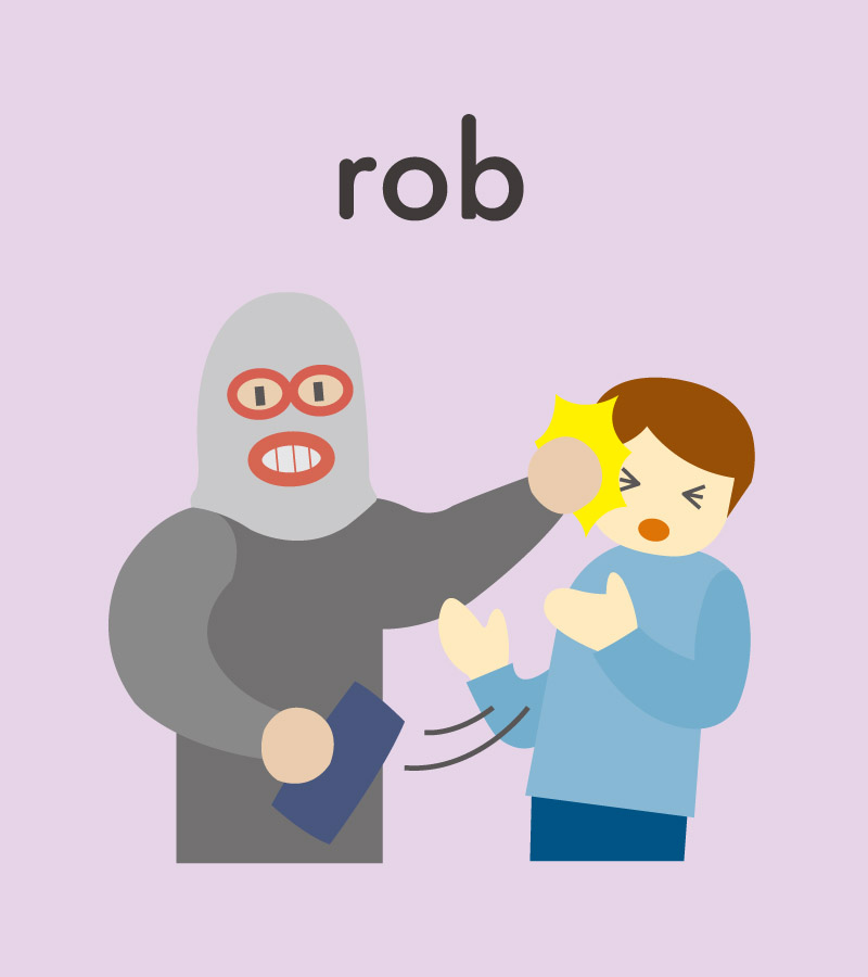 steal と rob の違いとは？