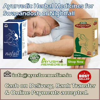 Causes Of Swapandosh In Men And Nightfall Ayurvedic Treatment - Men ...