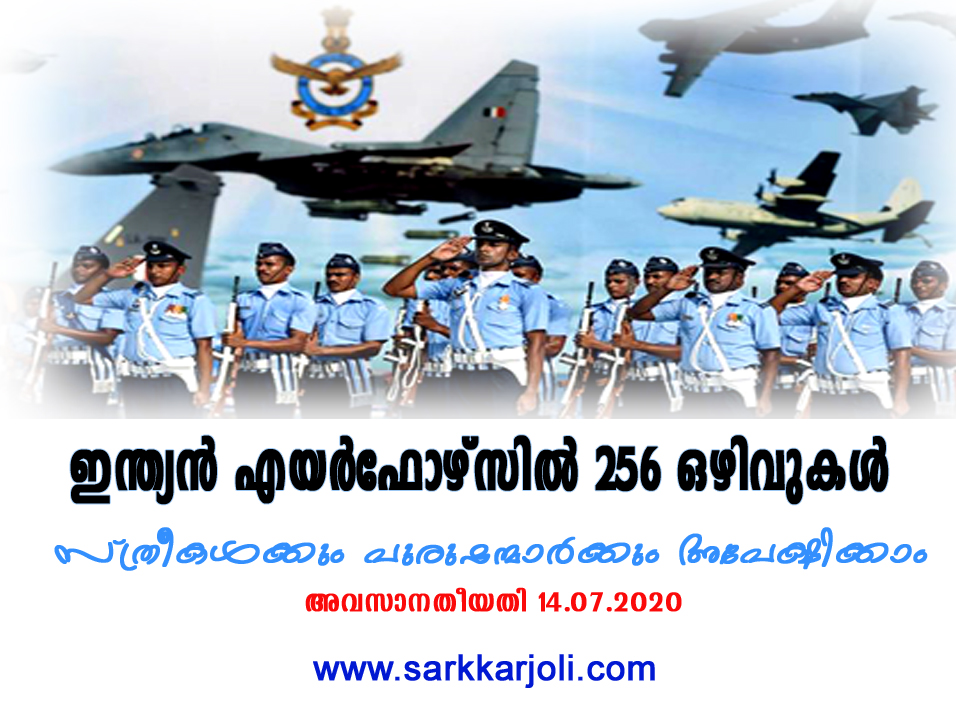 Air force Recruitment 2020 : Flying Branch and Ground Duty (Technical ...