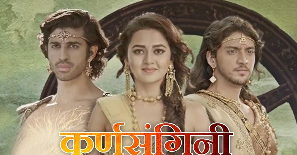 Karn Sangini 24 January 2019 Full Episode | Episode - AjantaTv