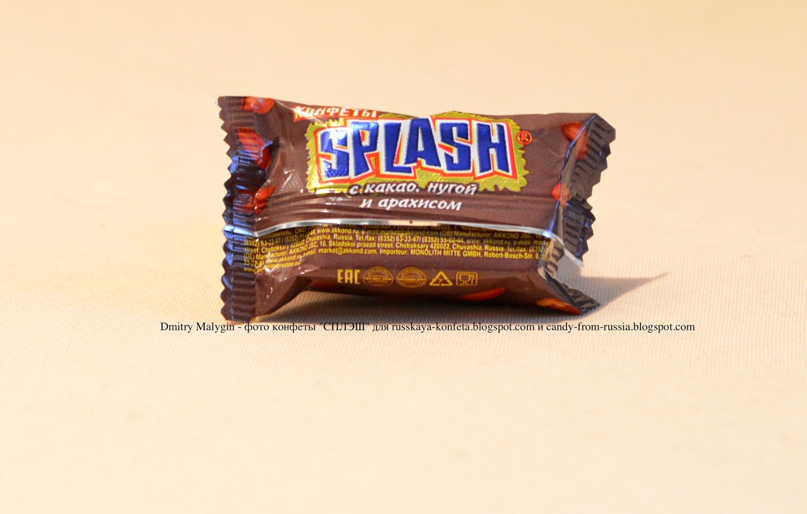 Overview of Russian chocolates from the chocolate factory "AKKOND" and ...