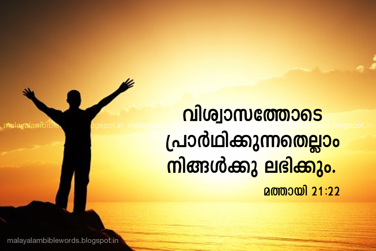 Malayalam Bible Words Mathew 21 22 Malayalam Bible Words Bible