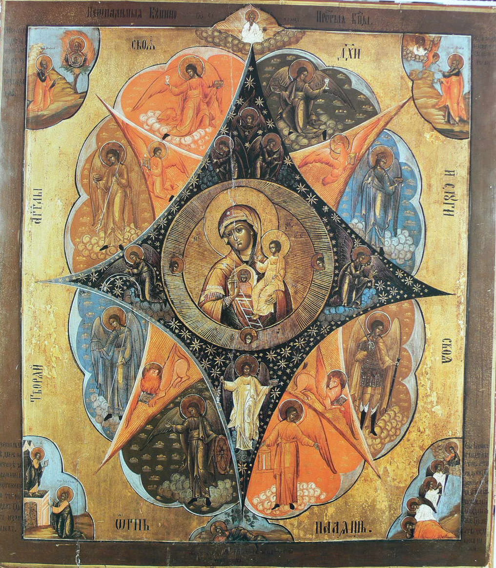 All Things Made New: Is Christianity Esoteric?