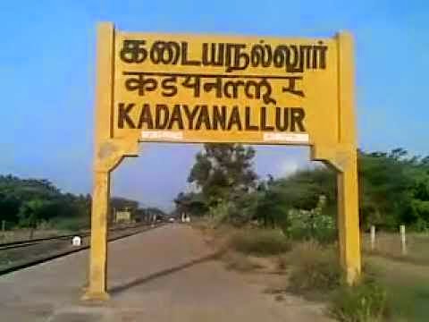 கடையநல்லூர் ரயில் நிலையத்தில் இருந்து ரயில் கட்டண உயர்வு விபரம் ...
