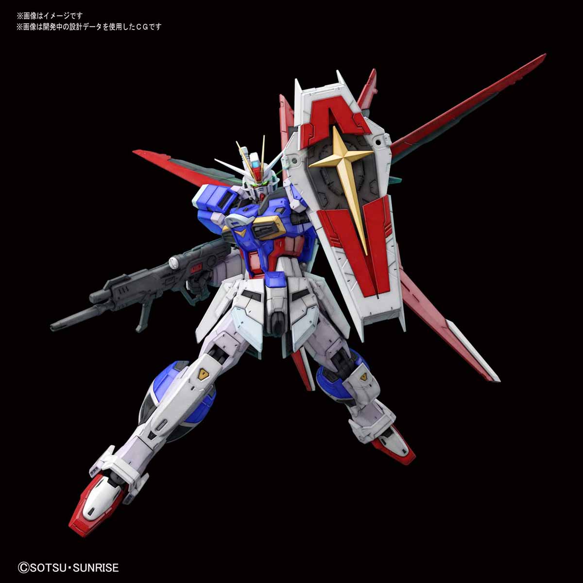 Gundam Seed Destiny - RG Force Impulse Gundam 1/144 (Bandai Hobby)