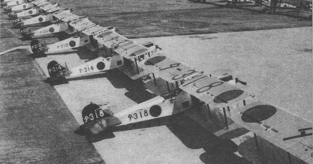 WildEagles: Mitsubishi B1M