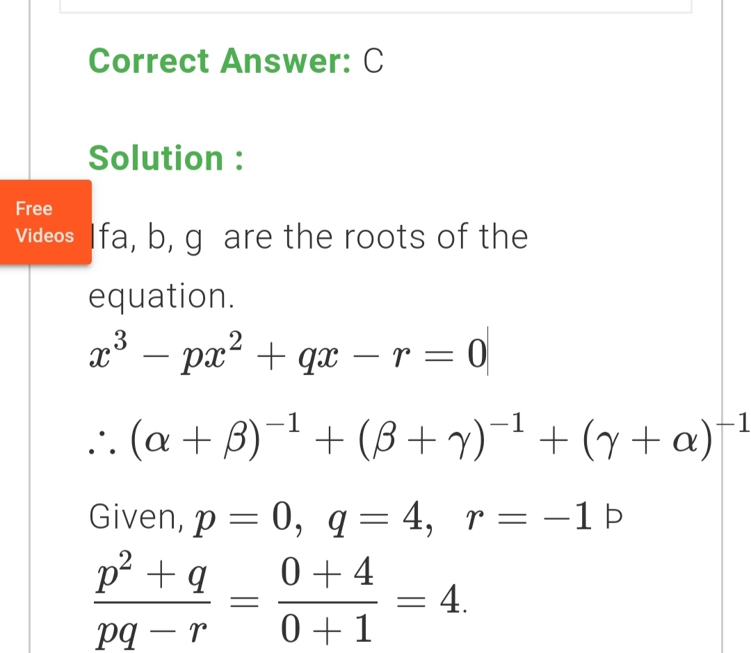 Best Mathematics contents for all engineering entrance exams: Theory of ...