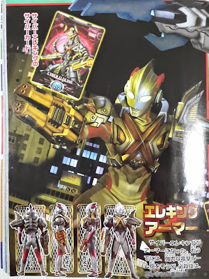 Ultraman X Updates: About Ultraman X, XiO and Cyber Kaiju Cards