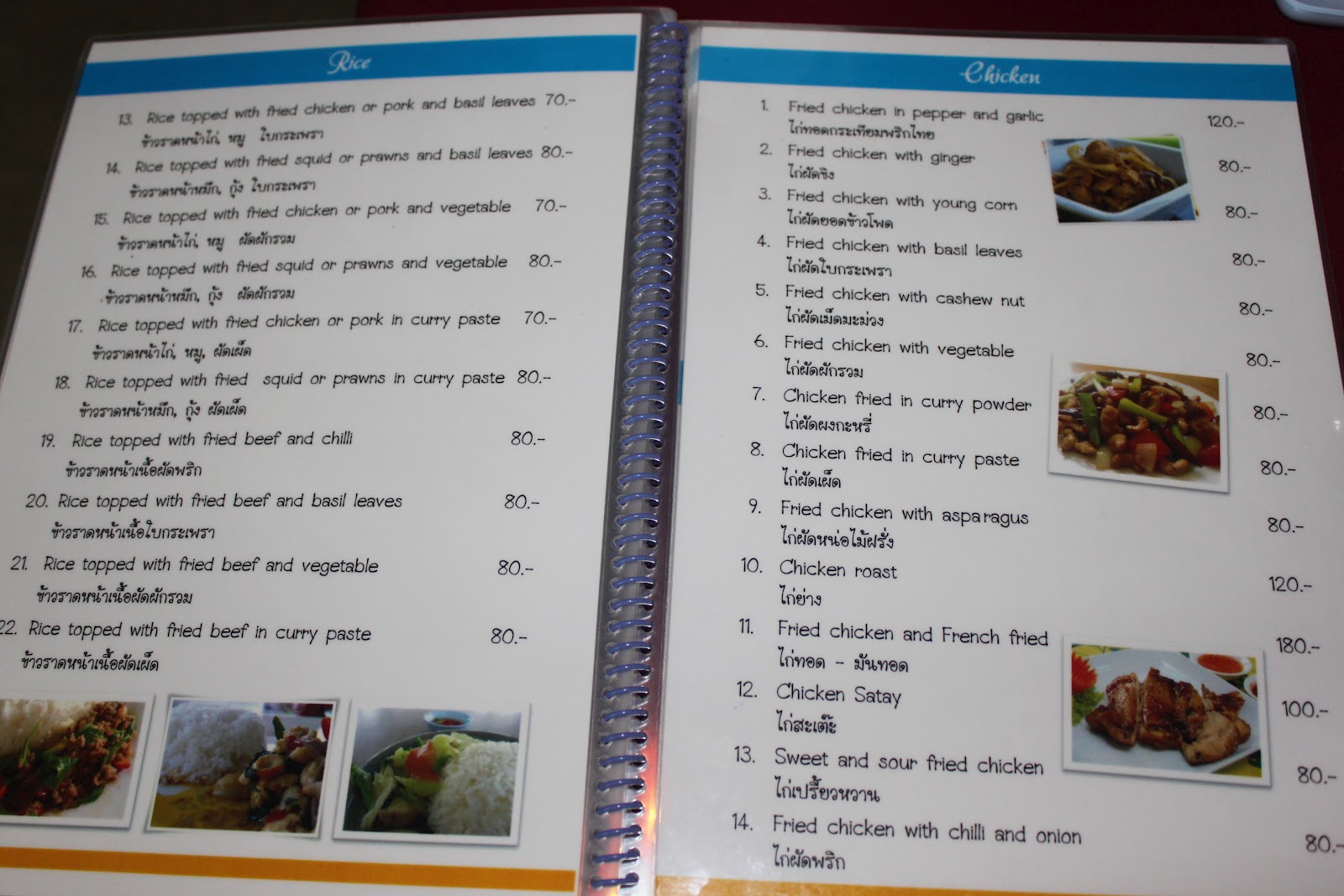 Travel and food tales: Thailand - Food, Menus - Khao Lak