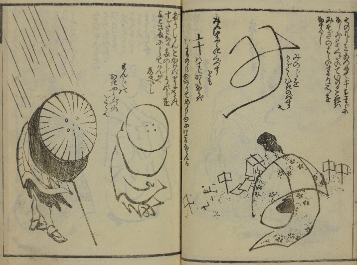 Drawing : Drawing in Japan (Part two)