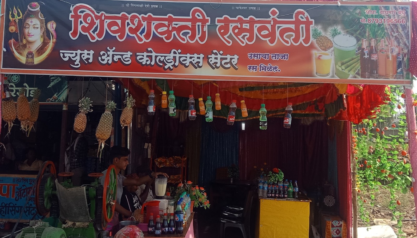 7218637044 - Risod Shop