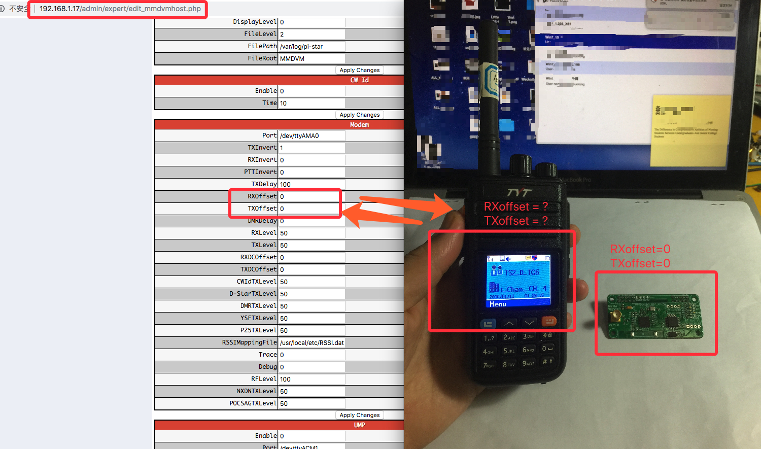 MMDVM REPEATER @BI7JTA: Adjust RX/TXOffset (BER) for MMDVM HAT #PI-STAR