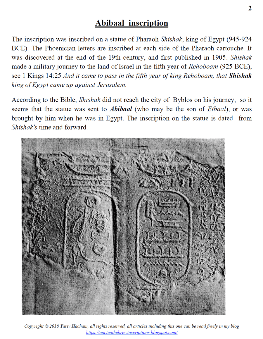 Connections between Ancient Semitic Inscriptions and the Bible ...