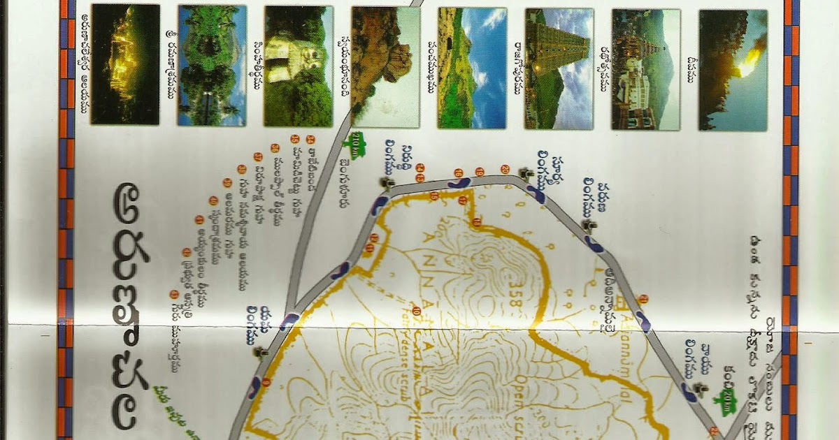 RAMANA BHAGAWAN: Giri Pradakshina Map and Arunachala Temple Guide