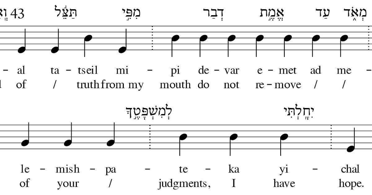 Dust A Verse Of Psalm 119 dust-a-verse-of-psalm-119